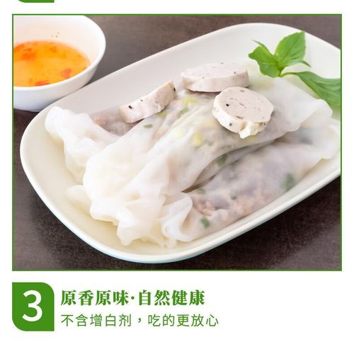 大米粉和粘米粉的区别_哪个更适合做肠粉-第3张图片-山城妙识 大米粉和粘米粉的区别_哪个更适合做肠粉-第3张图片-山城妙识