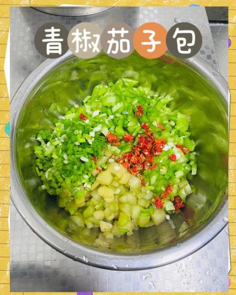 青椒茄子包子怎么做_青椒茄子包子馅调法-第1张图片-山城妙识 青椒茄子包子怎么做_青椒茄子包子馅调法-第1张图片-山城妙识