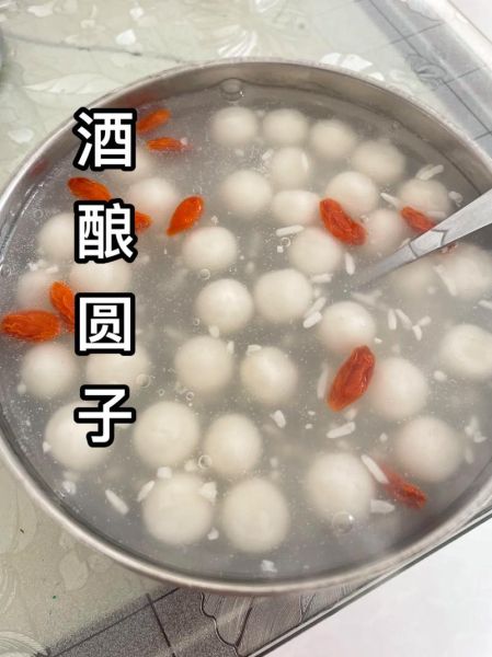 酒酿圆子怎么做_酒酿圆子煮多久才熟-第1张图片-山城妙识 酒酿圆子怎么做_酒酿圆子煮多久才熟-第1张图片-山城妙识