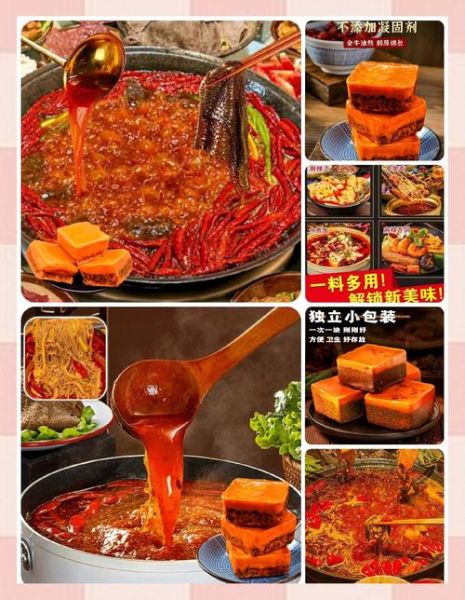 重庆火锅为什么那么辣_重庆火锅底料怎么做-第1张图片-山城妙识 重庆火锅为什么那么辣_重庆火锅底料怎么做-第1张图片-山城妙识