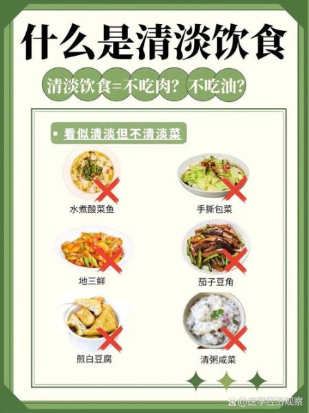 饮食养生名词解释_什么是饮食养生-第2张图片-山城妙识 饮食养生名词解释_什么是饮食养生-第2张图片-山城妙识