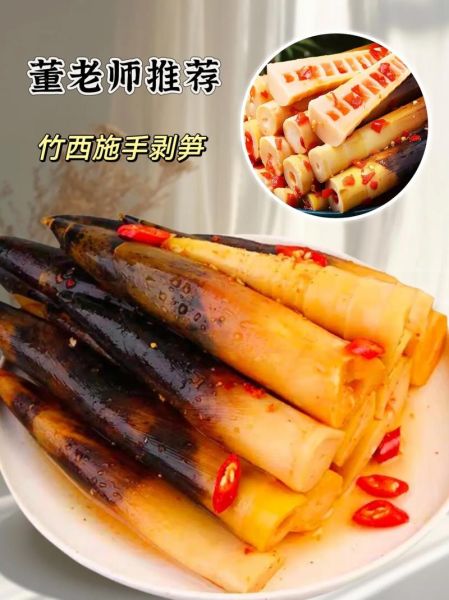 慈竹笋如编是什么_慈竹笋如编怎么做好吃-第3张图片-山城妙识 慈竹笋如编是什么_慈竹笋如编怎么做好吃-第3张图片-山城妙识
