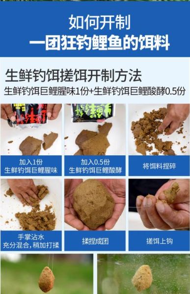 鲤鱼饵料怎么配_野钓鲤鱼用什么饵最好-第1张图片-山城妙识 鲤鱼饵料怎么配_野钓鲤鱼用什么饵最好-第1张图片-山城妙识