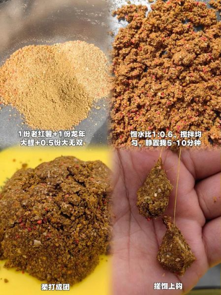 鲤鱼饵料怎么配_野钓鲤鱼用什么饵最好-第2张图片-山城妙识 鲤鱼饵料怎么配_野钓鲤鱼用什么饵最好-第2张图片-山城妙识