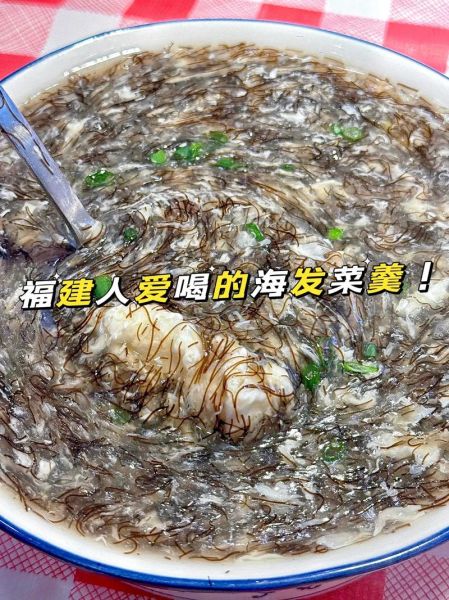 发菜肉丸汤怎么做_发菜肉丸汤的做法窍门-第1张图片-山城妙识 发菜肉丸汤怎么做_发菜肉丸汤的做法窍门-第1张图片-山城妙识