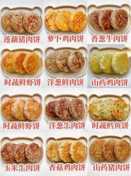 馅饼怎么做视频_馅饼皮怎么做不硬-第2张图片-山城妙识 馅饼怎么做视频_馅饼皮怎么做不硬-第2张图片-山城妙识