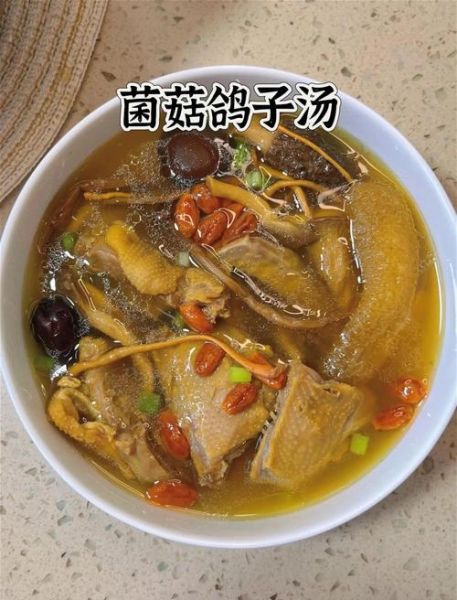 鸽子汤怎么烧好吃_鸽子汤炖多久最营养-第3张图片-山城妙识 鸽子汤怎么烧好吃_鸽子汤炖多久最营养-第3张图片-山城妙识