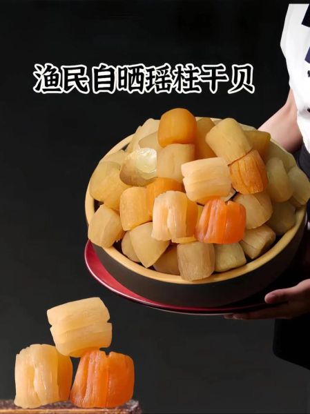干贝怎么泡发_干贝做菜有哪些经典做法-第3张图片-山城妙识 干贝怎么泡发_干贝做菜有哪些经典做法-第3张图片-山城妙识