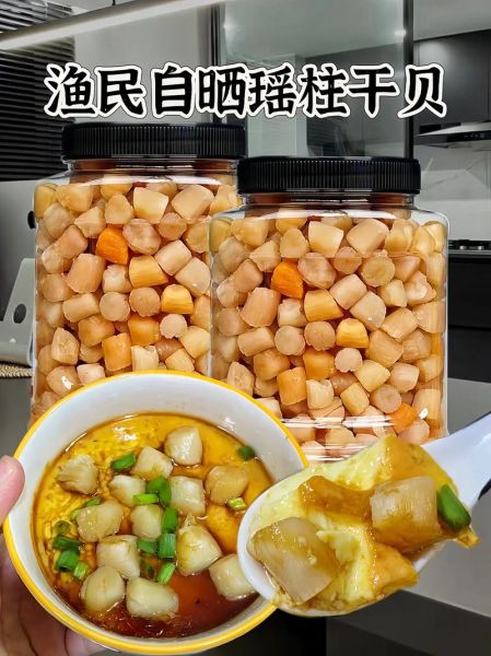 干贝怎么泡发_干贝做菜有哪些经典做法-第2张图片-山城妙识 干贝怎么泡发_干贝做菜有哪些经典做法-第2张图片-山城妙识