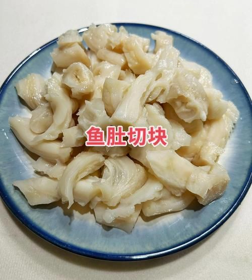 凉拌鱼肚怎么做_凉拌鱼肚的做法大全-第2张图片-山城妙识 凉拌鱼肚怎么做_凉拌鱼肚的做法大全-第2张图片-山城妙识