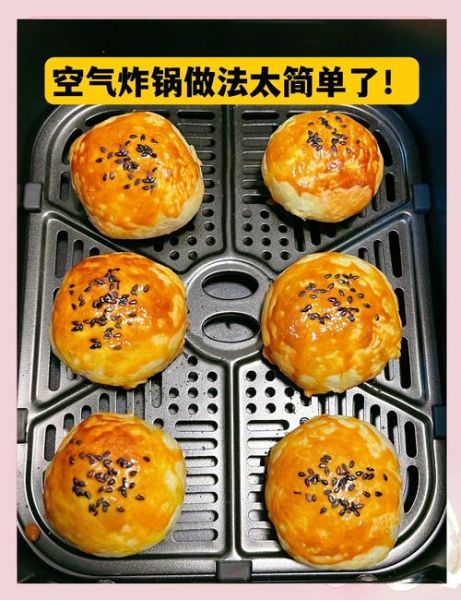 小吃做什么简单又好吃_懒人也能十分钟搞定-第3张图片-山城妙识 小吃做什么简单又好吃_懒人也能十分钟搞定-第3张图片-山城妙识