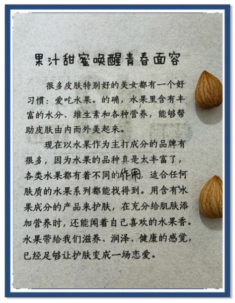 香蕉牛奶蜂蜜面膜的功效与作用_怎么做效果最好-第2张图片-山城妙识 香蕉牛奶蜂蜜面膜的功效与作用_怎么做效果最好-第2张图片-山城妙识