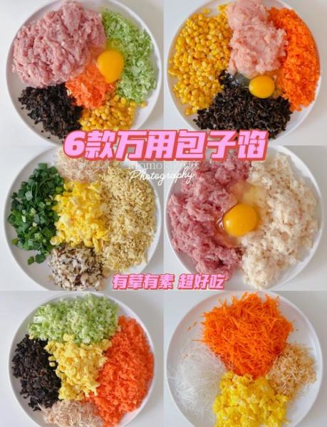 包子馅料有哪些_包子馅料大全-第1张图片-山城妙识 包子馅料有哪些_包子馅料大全-第1张图片-山城妙识