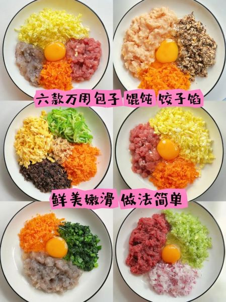 包子馅料有哪些_包子馅料大全-第3张图片-山城妙识 包子馅料有哪些_包子馅料大全-第3张图片-山城妙识