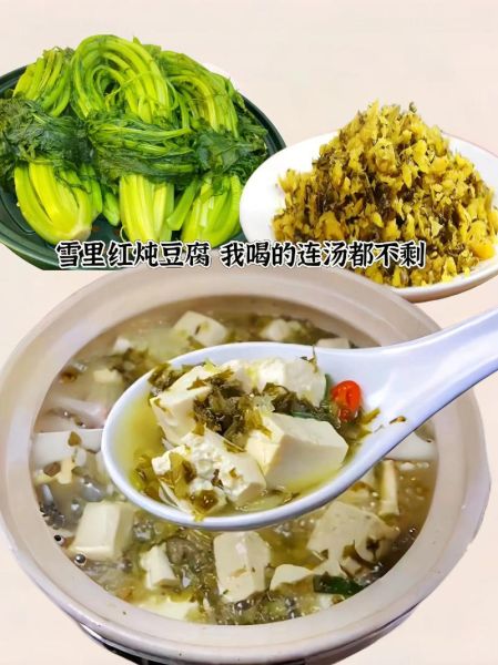 雪里红酸菜怎么腌制_雪里红酸菜腌制多久能吃-第1张图片-山城妙识 雪里红酸菜怎么腌制_雪里红酸菜腌制多久能吃-第1张图片-山城妙识