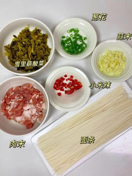 雪里红酸菜怎么腌制_雪里红酸菜腌制多久能吃-第3张图片-山城妙识 雪里红酸菜怎么腌制_雪里红酸菜腌制多久能吃-第3张图片-山城妙识