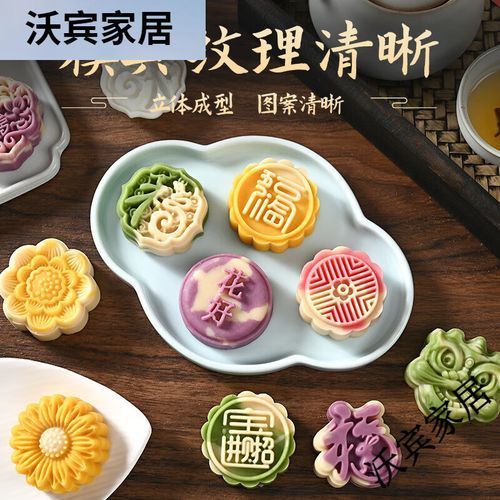 月饼模具什么材质好_月饼模具怎么用-第3张图片-山城妙识 月饼模具什么材质好_月饼模具怎么用-第3张图片-山城妙识