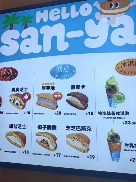 铜锣烧的由来_为什么叫铜锣烧-第1张图片-山城妙识 铜锣烧的由来_为什么叫铜锣烧-第1张图片-山城妙识