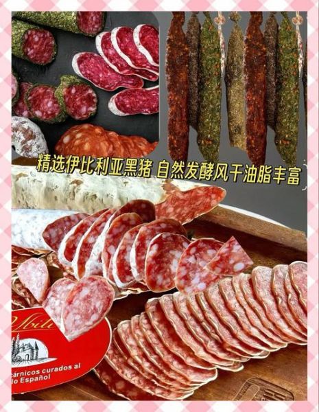 萨拉米肠怎么吃_萨拉米肠能直接吃吗-第2张图片-山城妙识 萨拉米肠怎么吃_萨拉米肠能直接吃吗-第2张图片-山城妙识