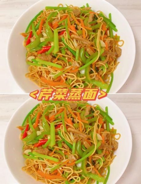 芹菜肉丝面怎么做_芹菜肉丝面家常做法-第1张图片-山城妙识 芹菜肉丝面怎么做_芹菜肉丝面家常做法-第1张图片-山城妙识