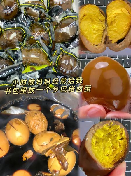 自制卤鸡蛋的做法大全_如何让卤蛋更入味-第2张图片-山城妙识 自制卤鸡蛋的做法大全_如何让卤蛋更入味-第2张图片-山城妙识