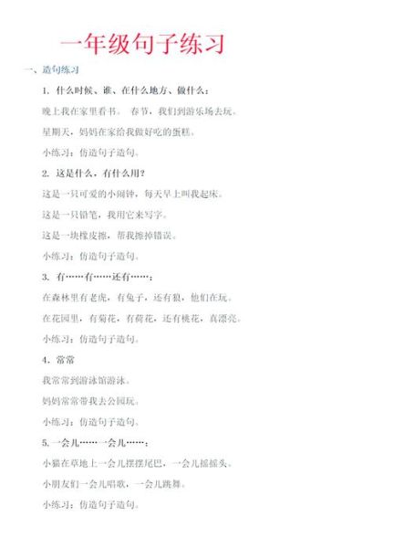 窍门是什么_窍门怎么造句-第1张图片-山城妙识 窍门是什么_窍门怎么造句-第1张图片-山城妙识