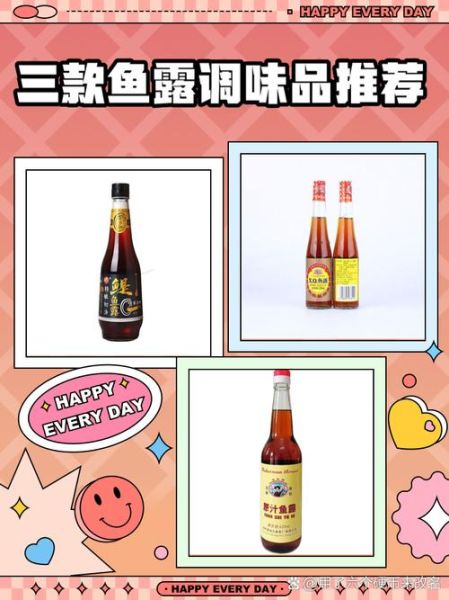 鱼露可以用什么代替_鱼露替代品推荐-第1张图片-山城妙识 鱼露可以用什么代替_鱼露替代品推荐-第1张图片-山城妙识
