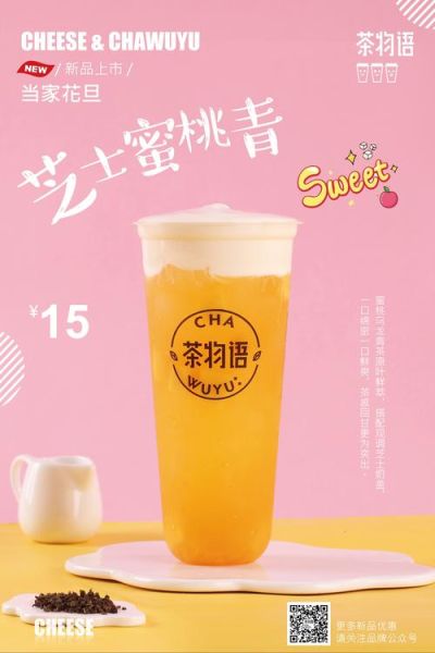 茶物语图片_茶物语图片怎么拍才好看-第1张图片-山城妙识 茶物语图片_茶物语图片怎么拍才好看-第1张图片-山城妙识