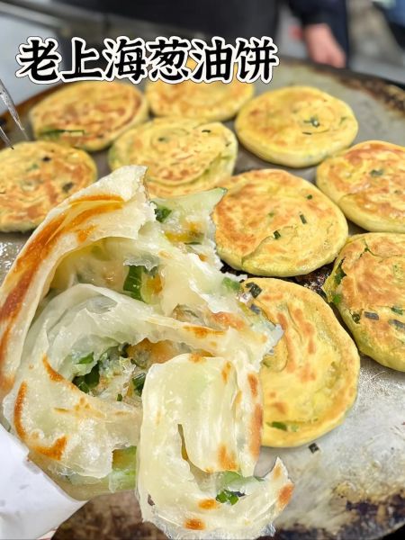 上海葱油饼怎么做_正宗上海葱油饼配方-第2张图片-山城妙识 上海葱油饼怎么做_正宗上海葱油饼配方-第2张图片-山城妙识