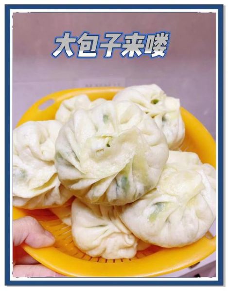 韭菜包子怎么和面_韭菜包子馅怎么调-第1张图片-山城妙识 韭菜包子怎么和面_韭菜包子馅怎么调-第1张图片-山城妙识