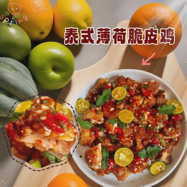 脆皮鸡怎么做才外酥里嫩_脆皮鸡腌制配方比例-第3张图片-山城妙识 脆皮鸡怎么做才外酥里嫩_脆皮鸡腌制配方比例-第3张图片-山城妙识