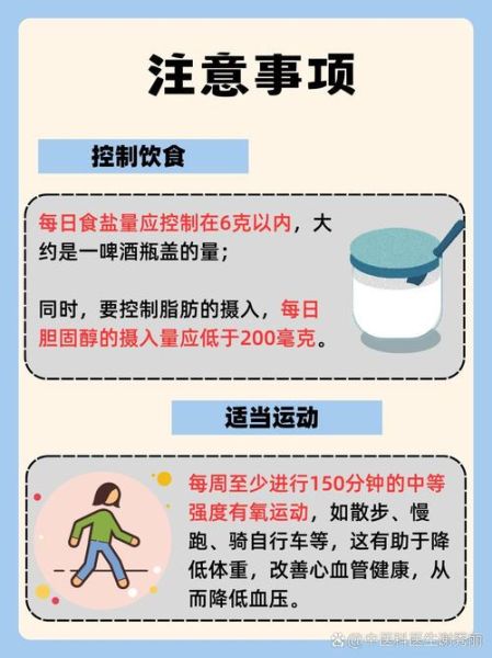 罗布麻片降血压效果好吗_罗布麻片能长期服用吗-第1张图片-山城妙识 罗布麻片降血压效果好吗_罗布麻片能长期服用吗-第1张图片-山城妙识
