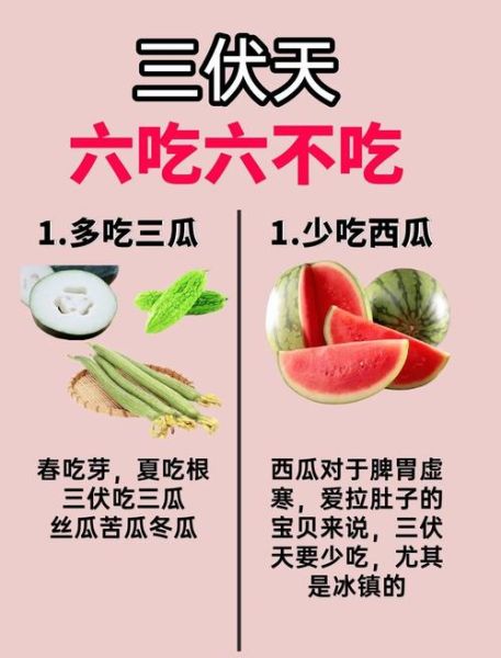 头伏吃什么_二伏三伏饮食怎么安排-第2张图片-山城妙识 头伏吃什么_二伏三伏饮食怎么安排-第2张图片-山城妙识