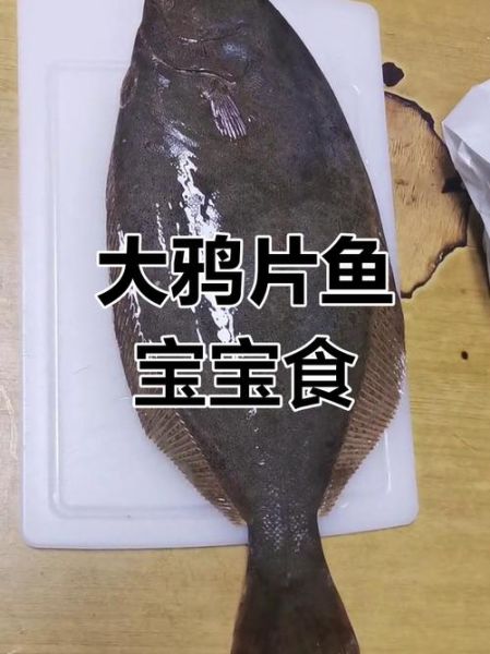 鸦片鱼为什么不能多吃_鸦片鱼吃多了有什么危害-第3张图片-山城妙识 鸦片鱼为什么不能多吃_鸦片鱼吃多了有什么危害-第3张图片-山城妙识