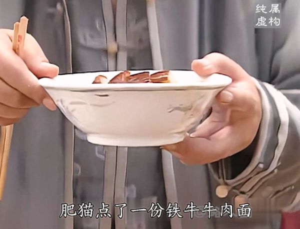 食神肥猫是谁_肥猫真实身份揭秘-第1张图片-山城妙识 食神肥猫是谁_肥猫真实身份揭秘-第1张图片-山城妙识