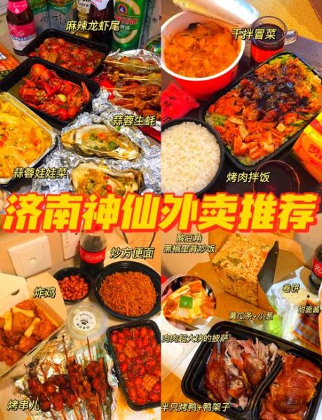 外卖快餐店怎么选_外卖快餐店哪个好吃-第2张图片-山城妙识 外卖快餐店怎么选_外卖快餐店哪个好吃-第2张图片-山城妙识