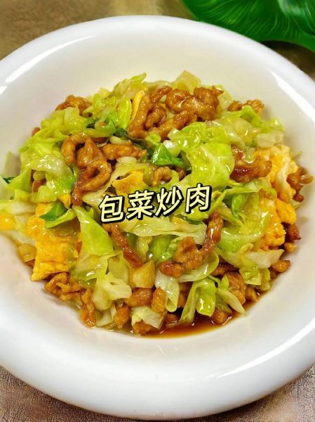 包菜炒肉怎么做_包菜炒肉先炒肉还是先炒包菜-第3张图片-山城妙识 包菜炒肉怎么做_包菜炒肉先炒肉还是先炒包菜-第3张图片-山城妙识