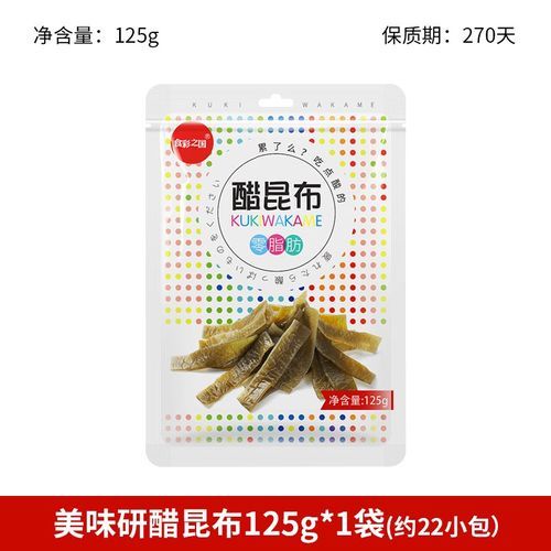 醋昆布好吃吗_醋昆布口感怎么样-第1张图片-山城妙识 醋昆布好吃吗_醋昆布口感怎么样-第1张图片-山城妙识