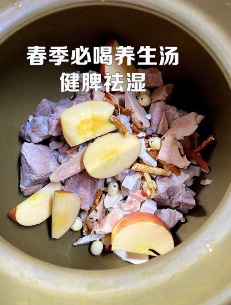 去湿气最好的汤_喝什么汤祛湿最快-第3张图片-山城妙识 去湿气最好的汤_喝什么汤祛湿最快-第3张图片-山城妙识