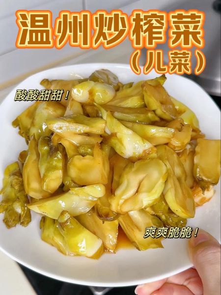 腌榨菜丝怎么做_家常榨菜丝腌制方法-第2张图片-山城妙识 腌榨菜丝怎么做_家常榨菜丝腌制方法-第2张图片-山城妙识