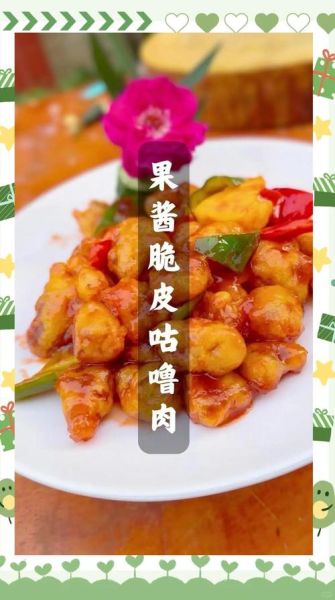 咕噜肉用什么粉炸比较脆_如何让外皮久放不软-第3张图片-山城妙识 咕噜肉用什么粉炸比较脆_如何让外皮久放不软-第3张图片-山城妙识