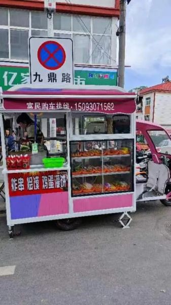 鸡蛋灌饼小吃车多少钱一辆_鸡蛋灌饼小吃车摆摊技巧-第1张图片-山城妙识 鸡蛋灌饼小吃车多少钱一辆_鸡蛋灌饼小吃车摆摊技巧-第1张图片-山城妙识