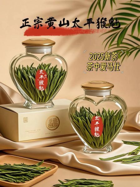 黄山茶叶排行榜前十名有哪些_黄山毛峰和太平猴魁哪个更好-第2张图片-山城妙识 黄山茶叶排行榜前十名有哪些_黄山毛峰和太平猴魁哪个更好-第2张图片-山城妙识