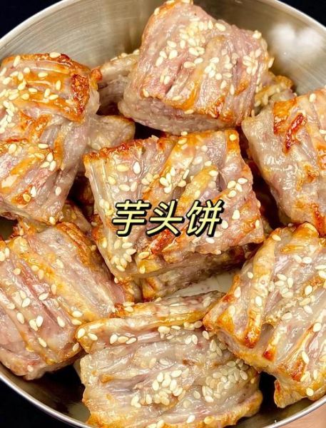 香酥炸芋头怎么做_芋头炸多久才酥脆-第2张图片-山城妙识