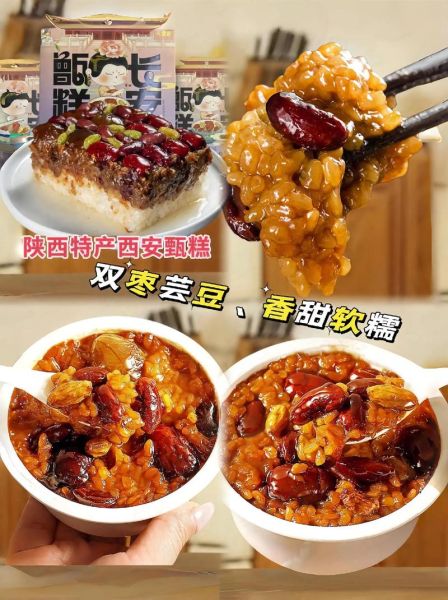 陕西特产可携带的零食有哪些_怎么选-第2张图片-山城妙识 陕西特产可携带的零食有哪些_怎么选-第2张图片-山城妙识