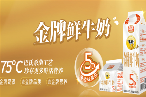 牛奶加盟代理哪家好_牛奶加盟代理需要多少钱-第2张图片-山城妙识