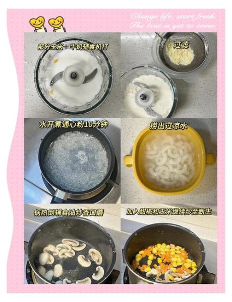 儿童意大利面怎么做_宝宝意面需要煮多久-第3张图片-山城妙识