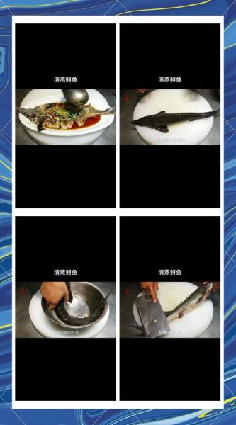 鲟龙鱼怎么做好吃_鲟龙鱼清蒸还是红烧-第2张图片-山城妙识 鲟龙鱼怎么做好吃_鲟龙鱼清蒸还是红烧-第2张图片-山城妙识