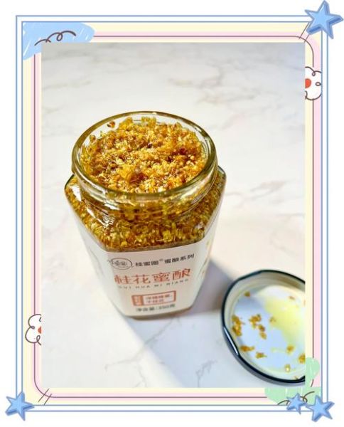 桂花怎么保存_自制桂花酱最简单做法-第2张图片-山城妙识 桂花怎么保存_自制桂花酱最简单做法-第2张图片-山城妙识