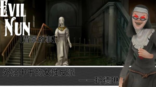 玛德琳的消失_真实事件还是都市传说-第1张图片-山城妙识 玛德琳的消失_真实事件还是都市传说-第1张图片-山城妙识